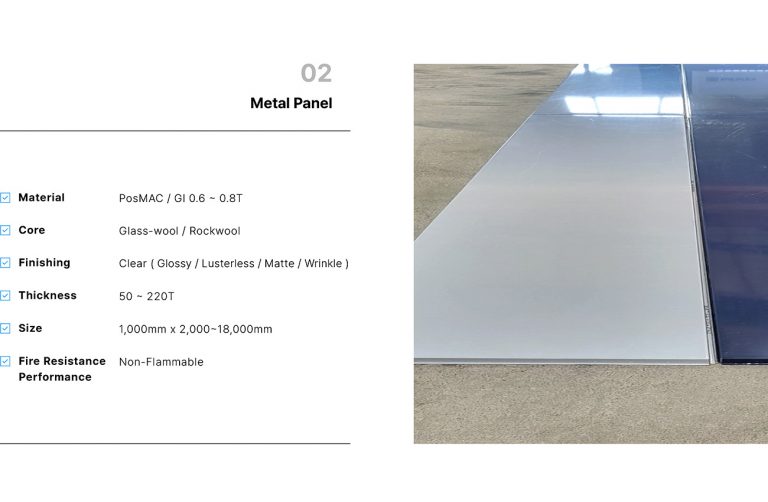Business - Product : Atex DM Panel - AJUSTEEL