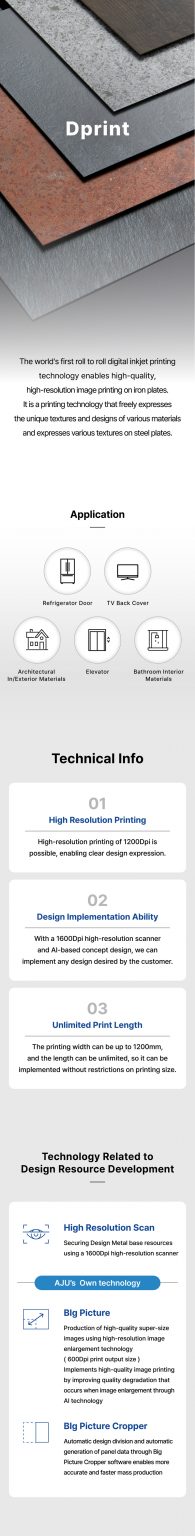 Business - Printing : Dprint - AJUSTEEL