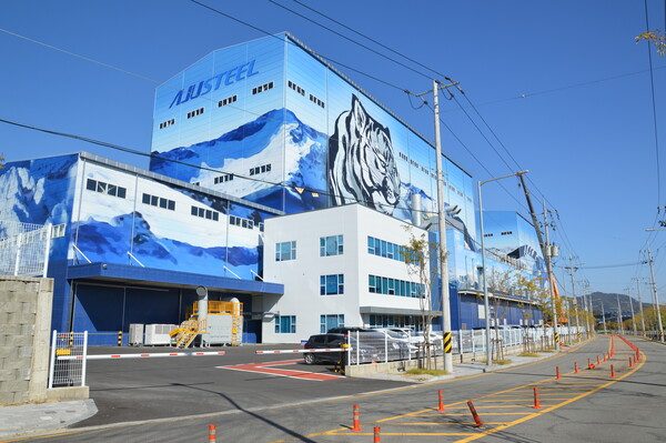 아주스틸 김천공자의 비밀병기 – AJUSTEEL